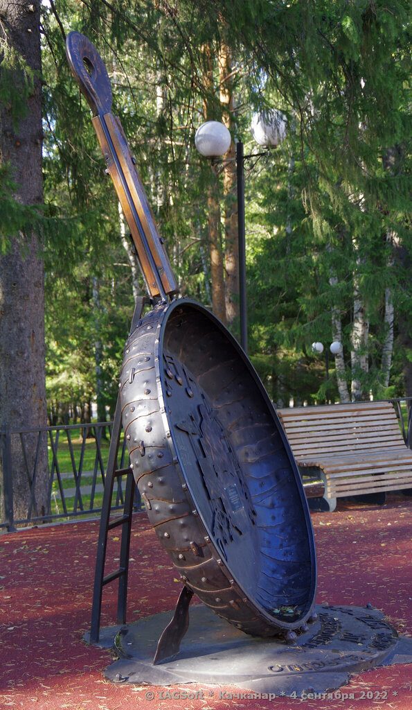Dekorasyon ve süsleme, onur panosu Сковородка, Kaçkanar, foto