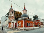 Church of Saint Nicholas the Wonderworker V Podkopayakh (Podkopayevsky Lane No:15/9с5), ortodoks kiliseleri  Moskova'dan