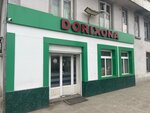 Dorixona (Andizhan, Gogol Street), eczaneler  Andican'dan