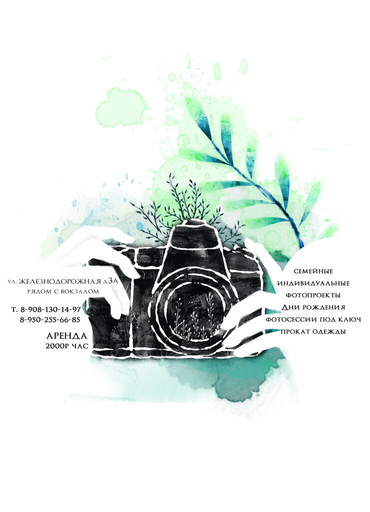 Fotoğraf stüdyosu kiralama История, Severodvinsk, foto