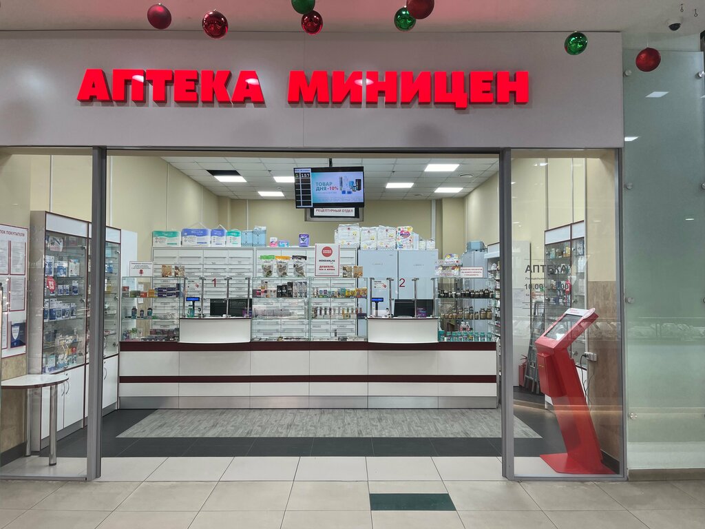 Eczaneler Minicen, Vladivostok, foto
