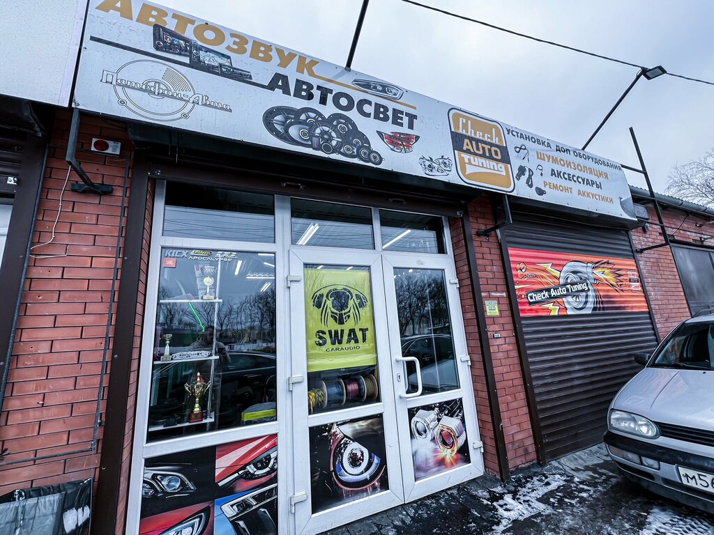 Oto döşeme Check Auto, Rostov‑na‑Donu, foto