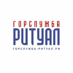 Gs-ritual (Lenina Avenue No:32Д), cenaze hizmetleri  Balaşiha'dan