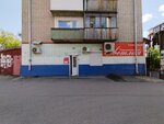 Светлая (Svetliy Lane No:36, district Cheremoshniki), kuaförler  Tomsk'tan