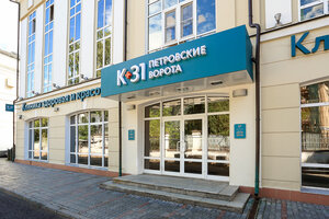 K+31 (1st Kolobovsky Lane No:4), tıp merkezleri ve klinikler  Moskova'dan