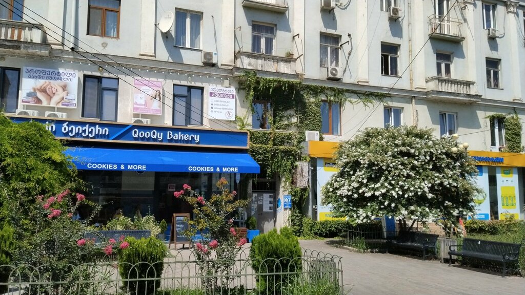 Ekmek fırını QooQy Bakery • ქუქი ბეიქერი, Tiflis, foto