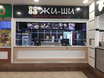 Zhishi sushi (Novaya ulitsa No:4), suşi restoranı  Orenburg'dan