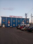 And Avto (Pirogovskoye shosse No:2А, derevnya Korgashino), otomobil servisi  Moskova ve Moskovskaya oblastından