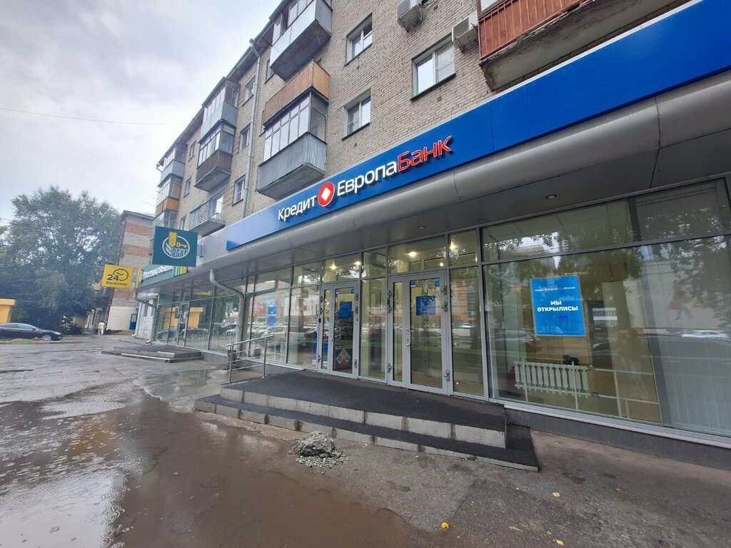 Banka Credit Europe Bank Ltd, Novosibirsk, foto