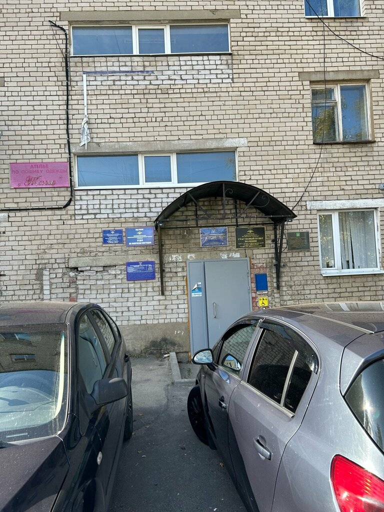 Adliye personeli Federal Bailiffs Service, Tutayev, foto