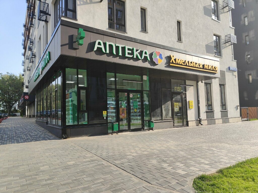 Bira dükkanı Khmel'naya Milya, Moskova, foto