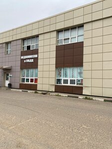 Gimed (Yamskaya Street No:1Б, Bolshie Vyazyomy Working Village), tıp merkezleri ve klinikler  Moskova ve Moskovskaya oblastından