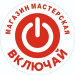 Включай (ulitsa Garya Khokholova No:4), telefon tamir servisi  Volgograd'dan