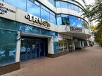 Abibell (Dinmukhamed Kunayev Street No:12/1), kalıcı makyaj stüdyosu  Astana'dan