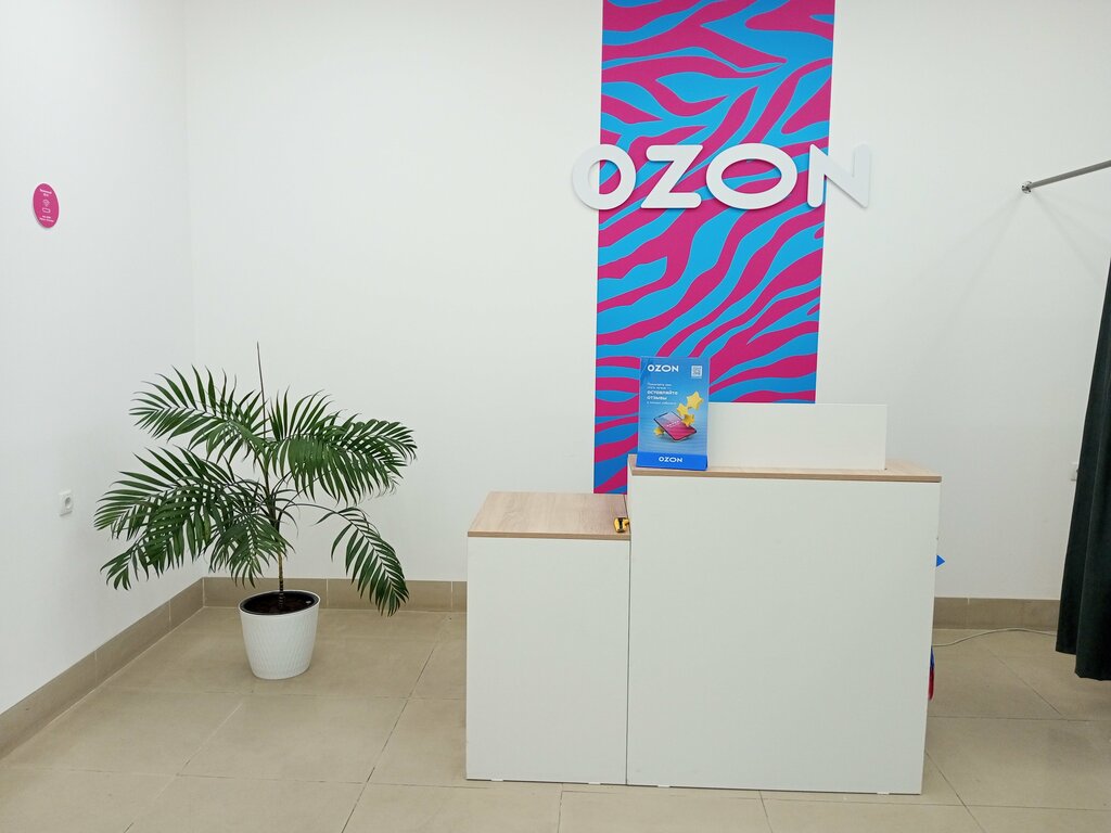 Teslimat noktası Ozon, Zheleznovodsk, foto