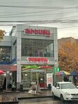 Fiesta (Marshal Khudyakov Street No:177/6, Yerevan), ev temizlik ürünleri  Erivan'dan