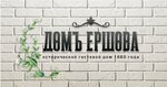 Dom Ershova (ulitsa Lenina No:9, Gorokhovets), konuk evi  Gorohovets'den