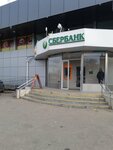 Сберлогистика (2nd Melitopolskaya Street No:3А), parsel otomatı  Moskova'dan