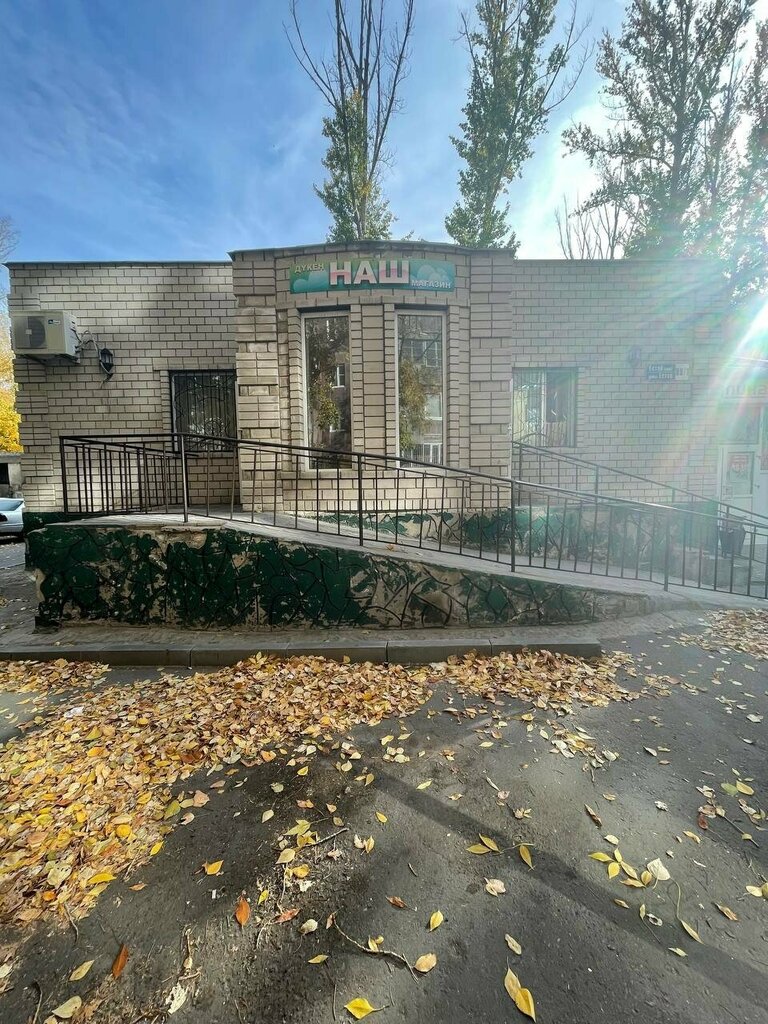 Market Nash, Pavlodar, foto