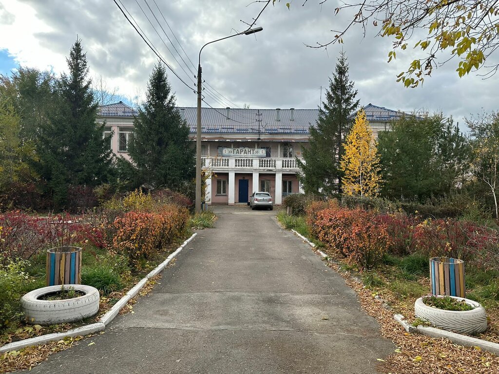 Madde bağımlılığı tedavi merkezi 12 Ступеней, Magnitogorsk, foto