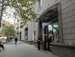 Leader (Georgi Tsabadze Street No:5), spor mağazaları  Tiflis'ten