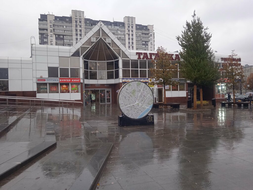 ATM'ler Т-Банк, Moskova, foto