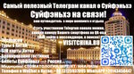 Суйфэньхэ на связи VIP (Tongya Street No:54, County-level city of Suifenhe), pazar araştırma firmaları  Heilongjiang'den