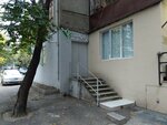 მოლისანი • Molisan (Tashkentis Street No:14), kişisel bakım ürünleri  Tiflis'ten