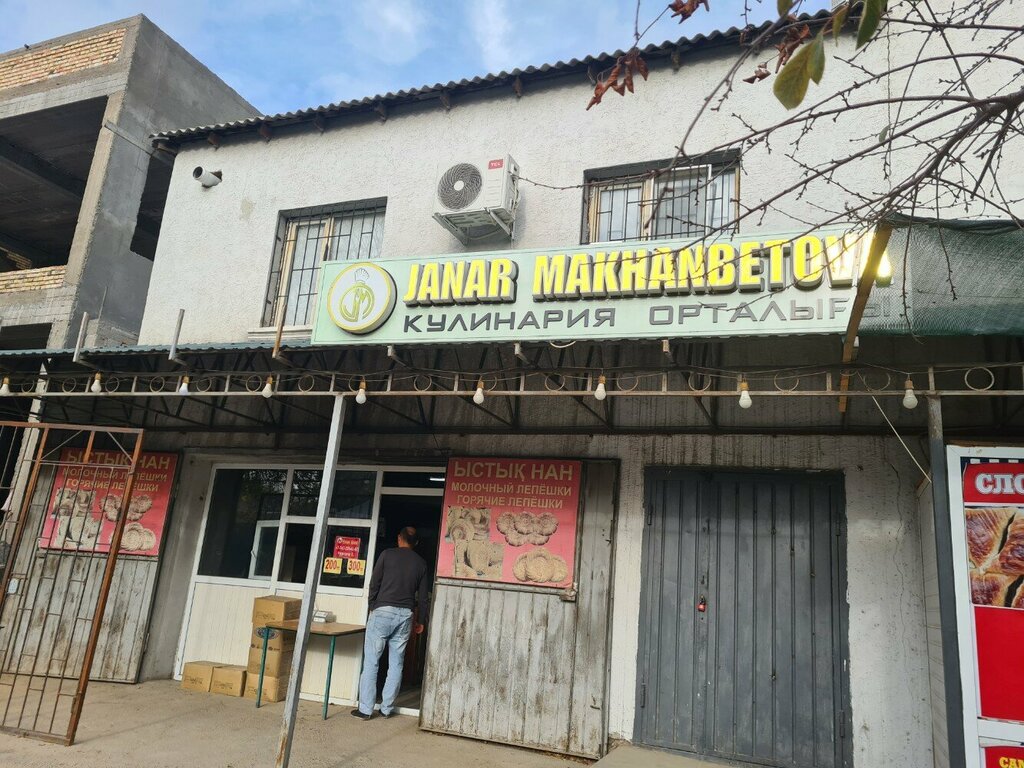 Ekmek fırını Горячие лепешки, Çimkent (Şımkent), foto