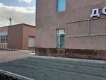Ремонт одежды (ulitsa Chkalova No:10), kıyafet tamiri  Magnitogorsk'tan