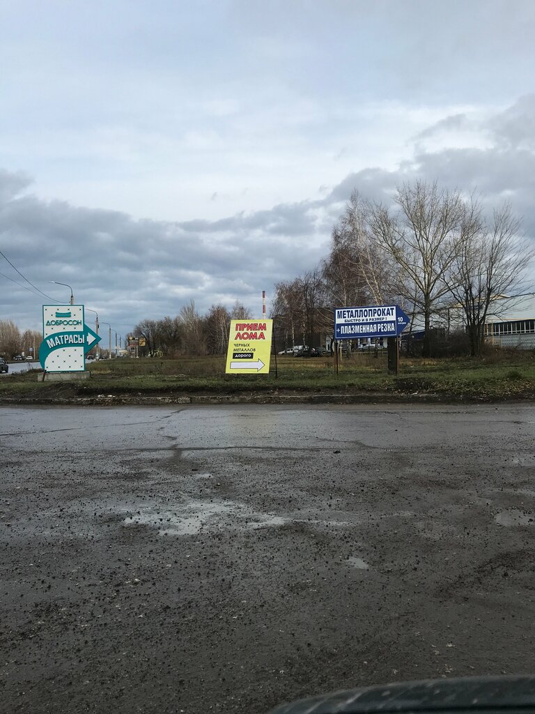 Geri dönüşüm maddeleri Uvm, Ulyanovsk, foto