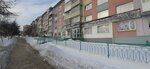 Masters Paradise (Yakutskaya ulitsa No:6), güzellik merkezi ekipmanları  Magadan'dan