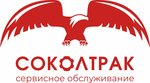 Falcon Parts (Dorozhnaya ulitsa No:2Б, posyolok Beryozovka), otomobil yedek parçaları  Tataristan'dan