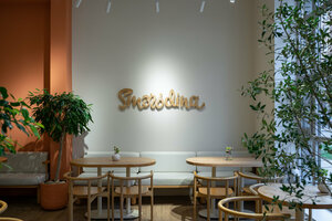 Smorodina (Chistopolskaya Street No:20А, City of Kazan), kafe  Kazan'dan