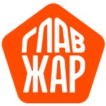 Charcoal briquettes GlavZhar (Polyustrovskiy Avenue No:59Э), tatil ve piknik için ürünler  Saint‑Petersburg'dan