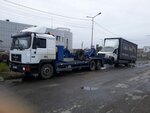 Tow truck (Vishnyovaya ulitsa No:44А, Vvedenskoye Village), çekici hizmeti  Kurganskaya oblastından