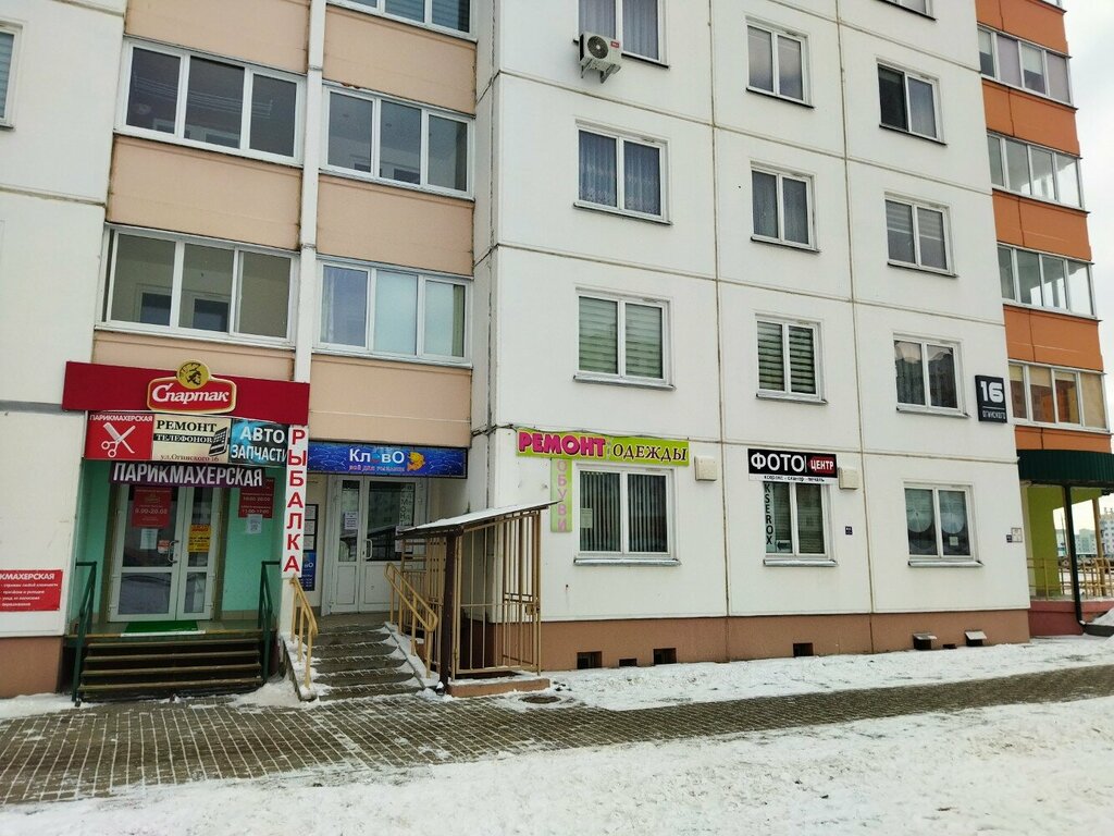 Balıkçılık ekipman firmaları КлёвО, Grodno, foto