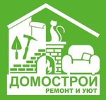Домострой (Transportnaya Street No:3лА3), ev temizlik ürünleri  Magadan'dan