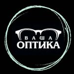 Vasha Optika (ulitsa Admirala Kruzenshterna No:6), optik  Krasnodar'dan