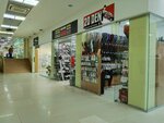 20 Den (Moskovskiy Avenue No:128А), çorap ve külotlu çorap mağazaları  Naberejniye Çelny'den (Yar Çallı'dan)