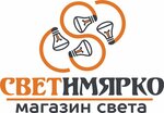 Shine brightly (No:с25Г, rabochiy posyolok Andreyevka), lamba ve avize mağazaları  Moskova ve Moskovskaya oblastından