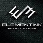 Element ink (Shosseynaya ulitsa No:24), otomobil yedek parçaları  Orenburg'dan