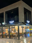 Cacao factory co. (Ankara, Çankaya, Kızılırmak Mah., 1443. Cad., 25E), kafe  Ankara'dan