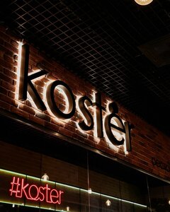 Koster (Zavodskaya Street No:3с1), restoran  Uhta'dan