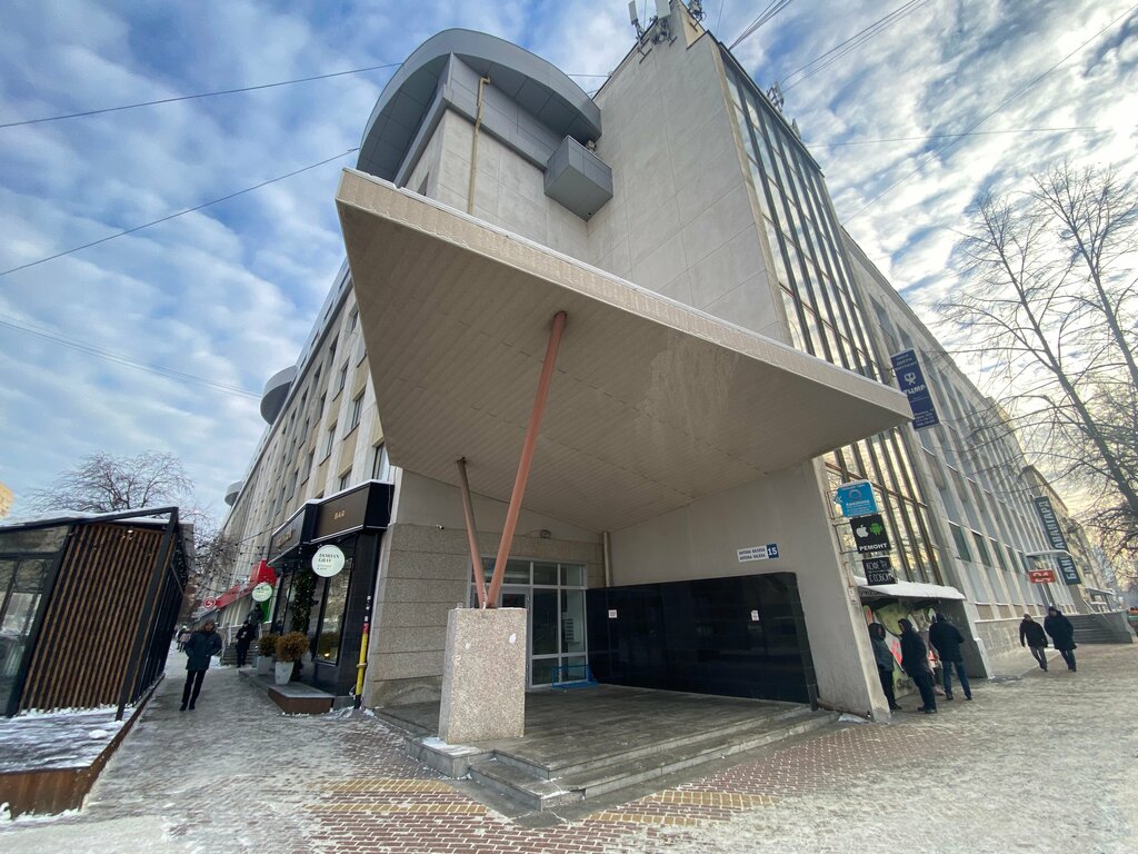 Bilgisayar mağazaları Cat Service, Yekaterinburg, foto