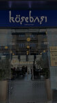 Köşebaşı Seoul Mun (Bahodir Street No:69/1), restoran  Taşkent'ten