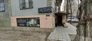 Artizan (bulevardul Constantin Negruzzi No:4, Chisinau), bira dükkanı  Kişinev'den