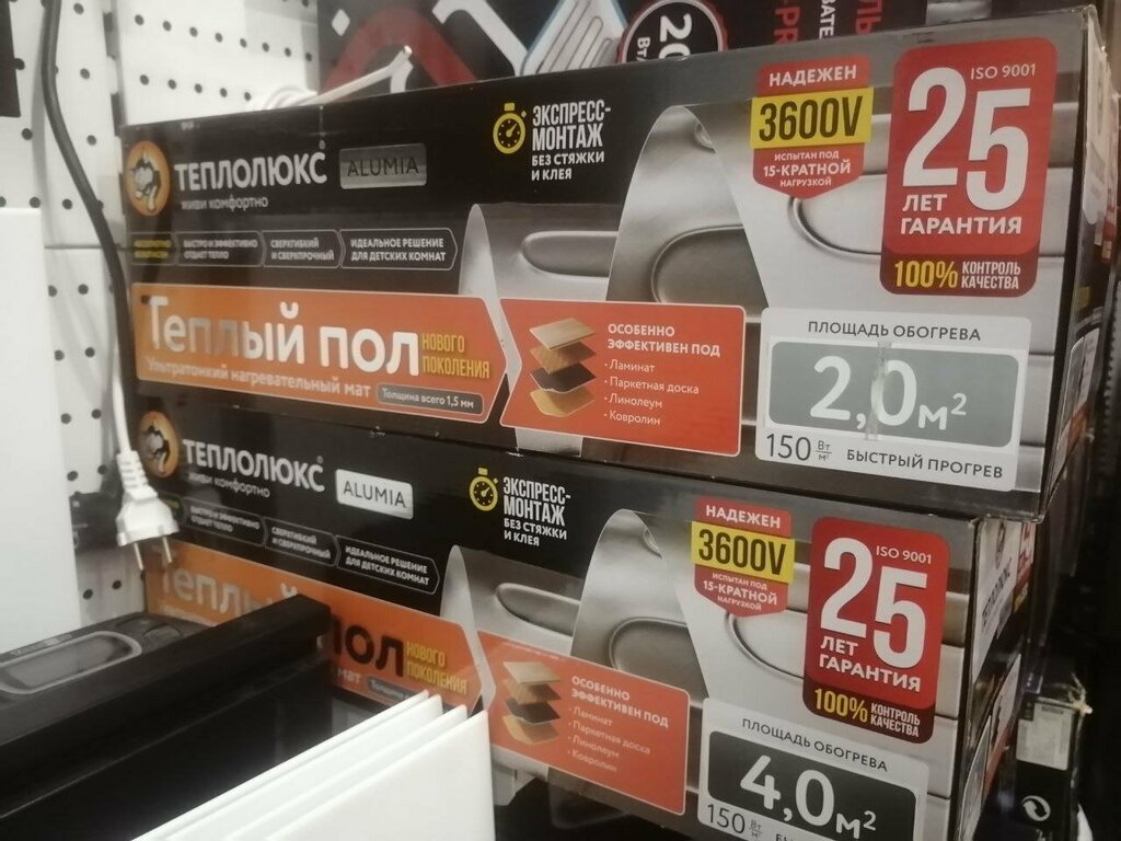 Klima satışı Подогревпола.рф, Barnaul, foto