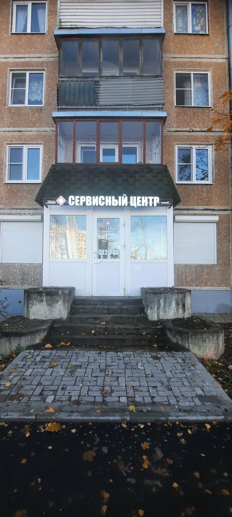 Elektronik ofis ekipmanları tamiri MaxPrint, Pskov, foto