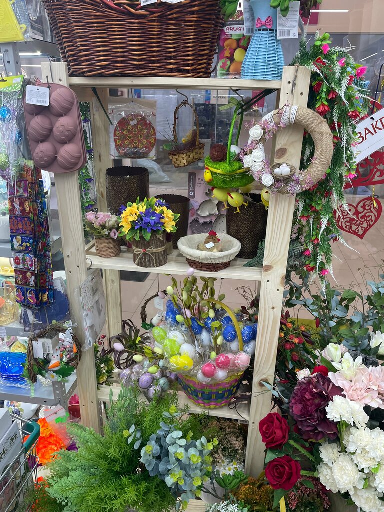 Züccaciye mağazaları Товары для дома, Simferopol (Akmescit), foto